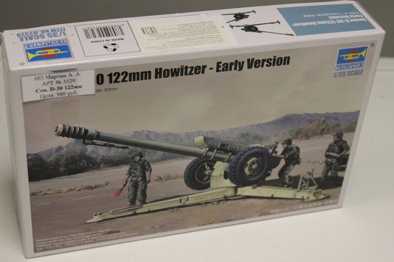 02328 Танк Soviet 122mm Howitzer D-30 1:35 Trumpeter | Аукцион ...