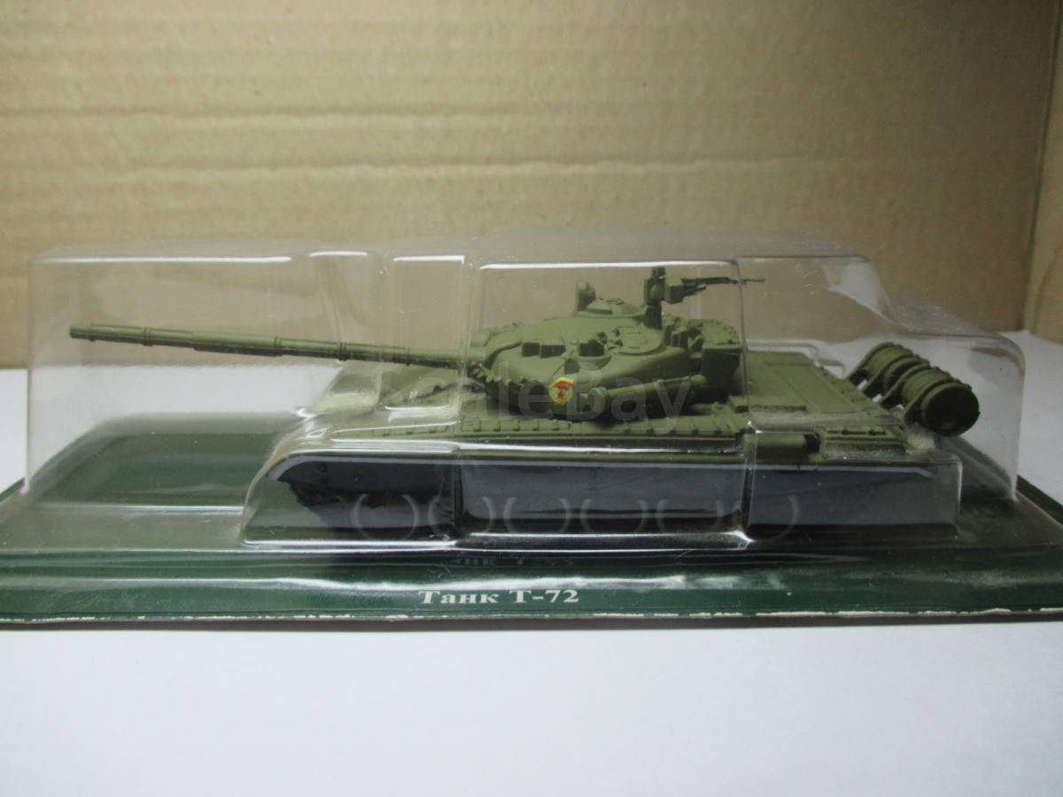 ТАНК Т - 72 | Аукцион масштабных и сборных моделей