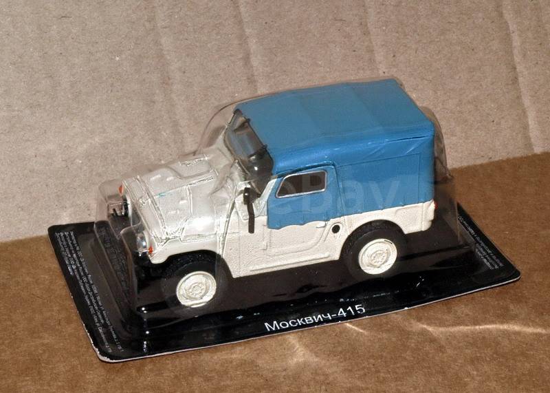 «Москвич-415» АЗЛК _ АЛ-112 | Аукцион масштабных и сборных моделей